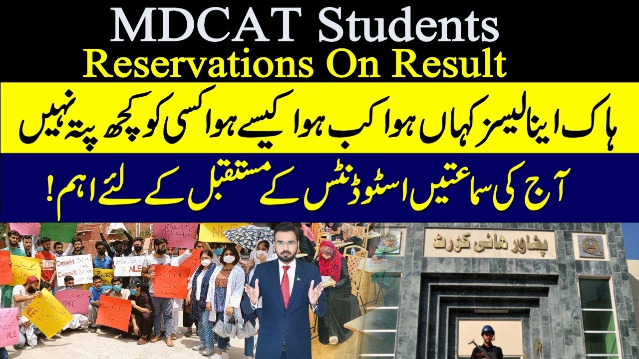 MDCAT 2022 Result | Students Reservations | Where When & How HOC ...