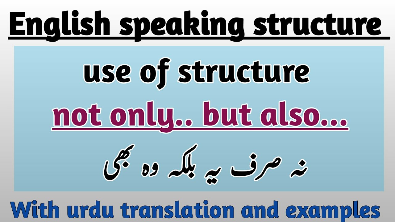 English structure | not only but also with urdu meaning and examples ...