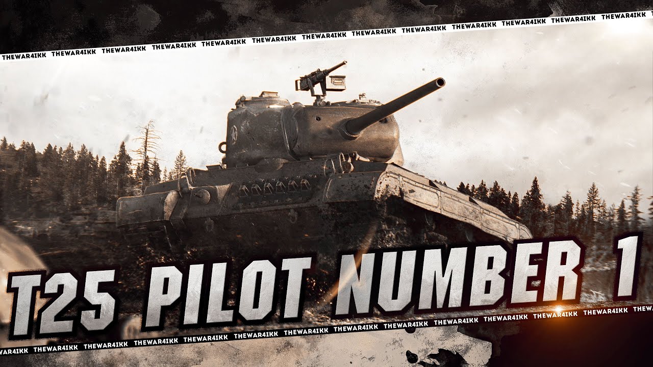 T25 Pilot Number 1 🔴 НОВАЯ ЦЕЛЬ НА 3 ОТМЕТКИ 🔴 МИР ТАНКОВ - YouTube