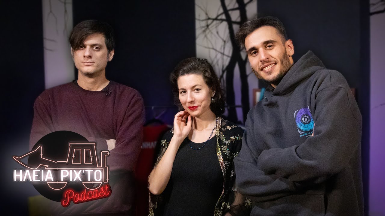 HΛεΙΑ ΡΙΧΤΟ Podcast #30 - ΣΕΜΕΛΗ ΠΑΠΑΒΑΣΙΛΕΙΟΥ (Μυηθήκαμε Στη Rave ...