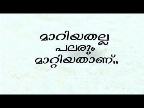 Malayalam sad quote | feeling sad | alone | love | heart touching quote ...