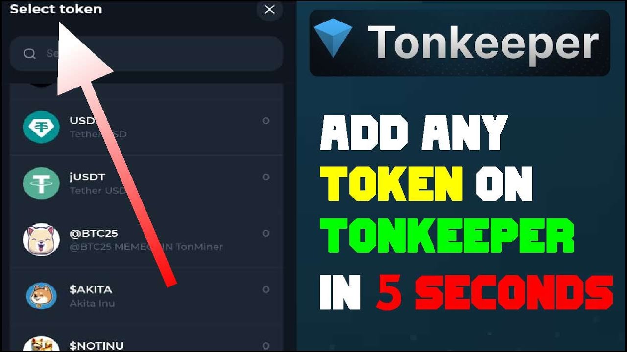 How to add token on tonkeeper wallet - YouTube