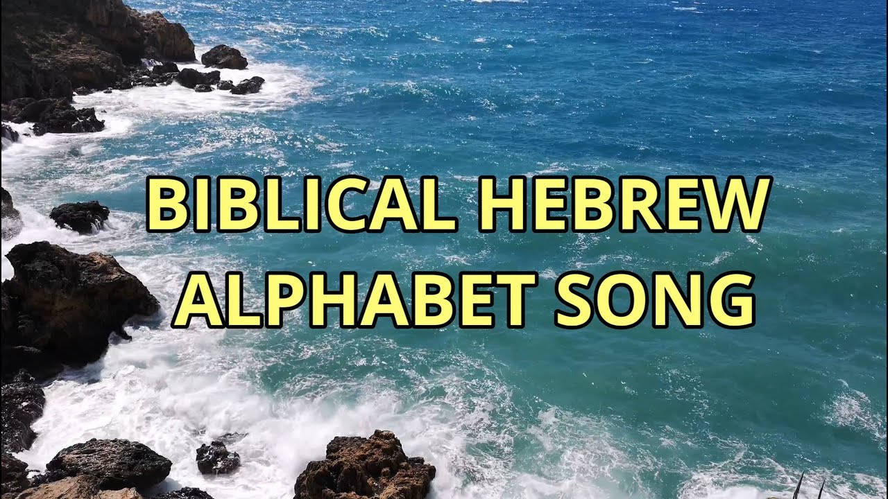 Hebrew Alphabet Song / Amar Pandey Chhetri - YouTube