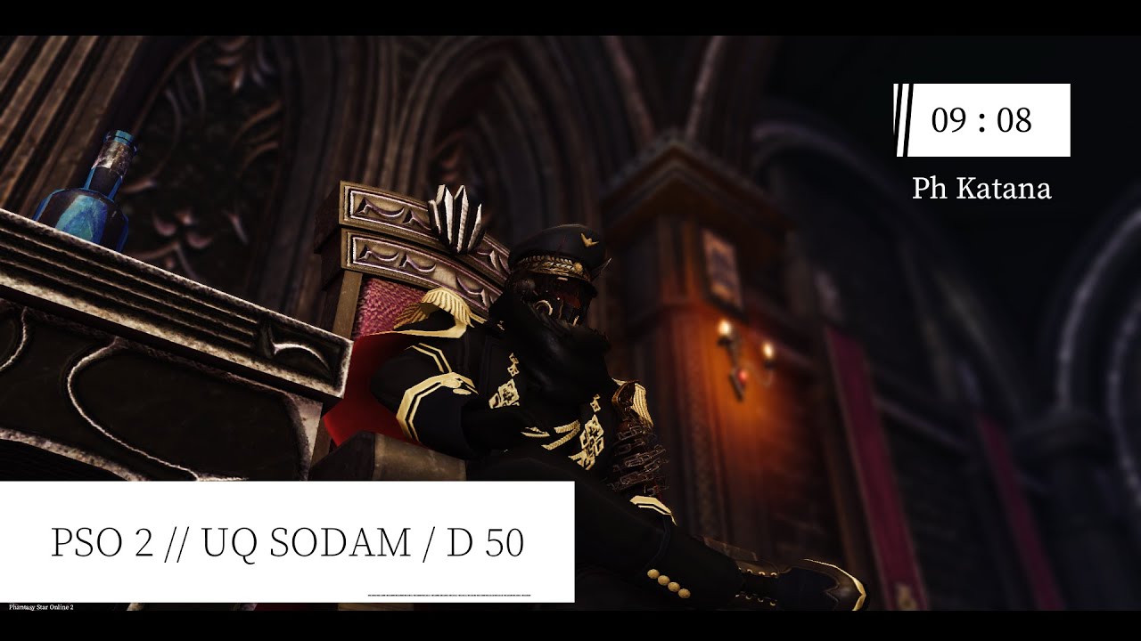 PSO 2 JP | Ph Katana | UQ Sodam Depth 50 - 09:08 - YouTube