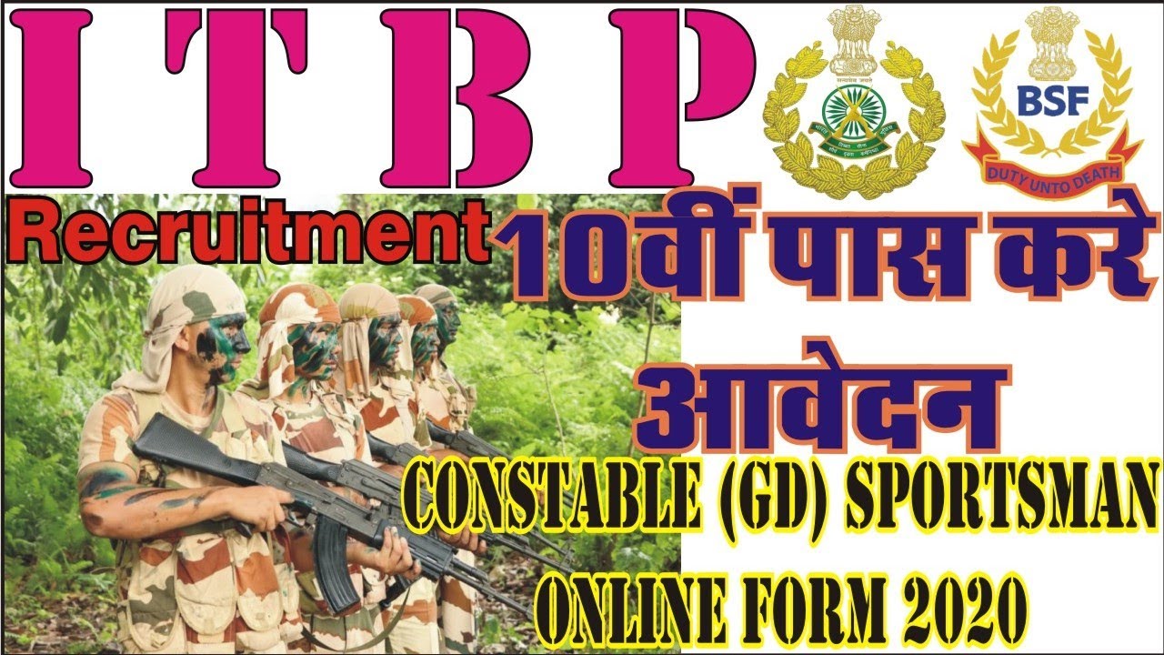 भारतीय तिब्बत सीमा पुलिस में बम्पर भर्ती !! ITBP Online Form 2020 ...