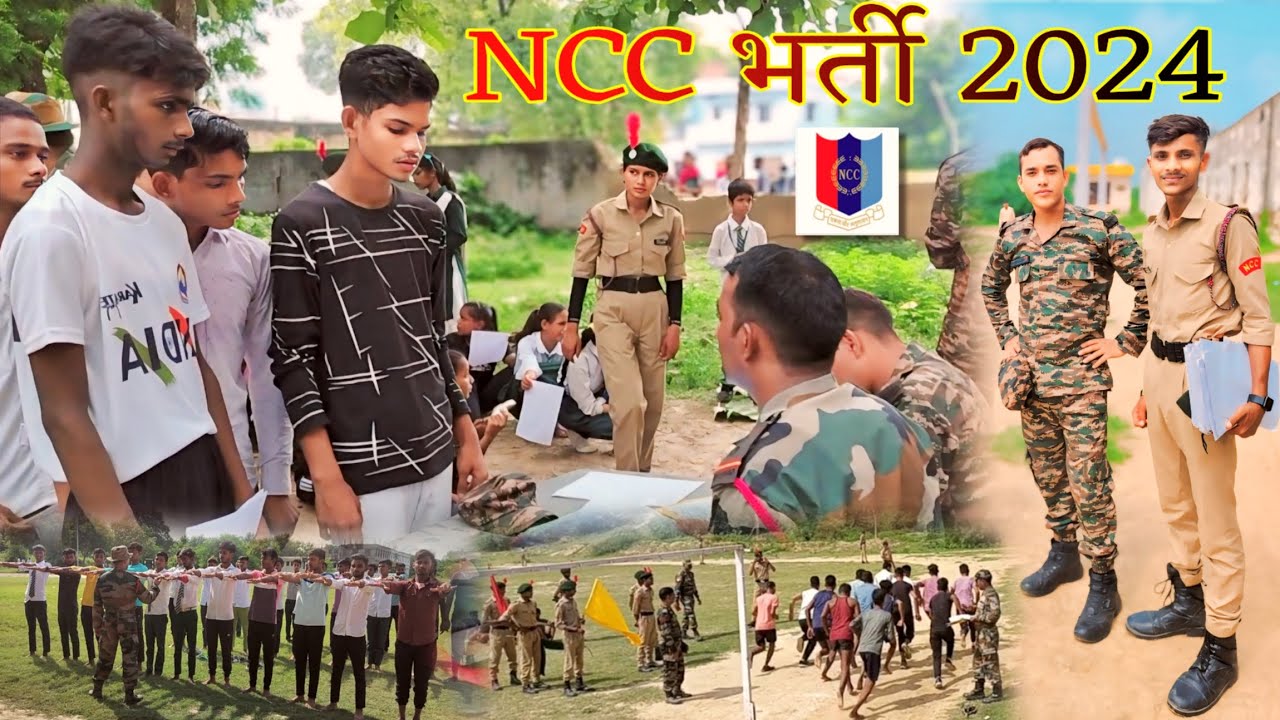 NCC Bharti || NCC भर्ती 2024 || Ncc Bharti Full Process || #nccbharti #vlog #ncc #apxvlogger0505 ...