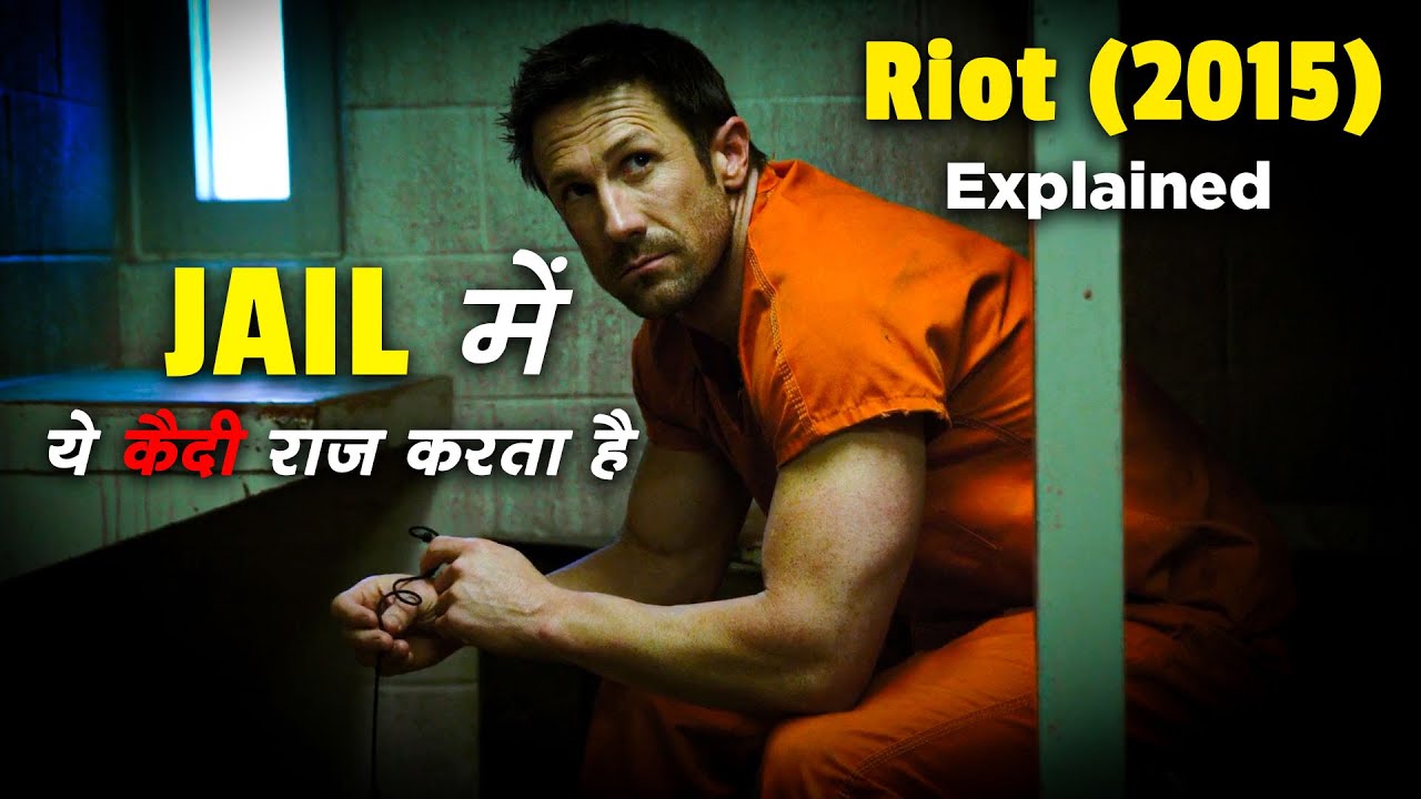 Jailer Ko Nahi Pata Tha Ki Ye Banda Mission Pe Hai! | Riot (2015) Hindi Explanation - YouTube