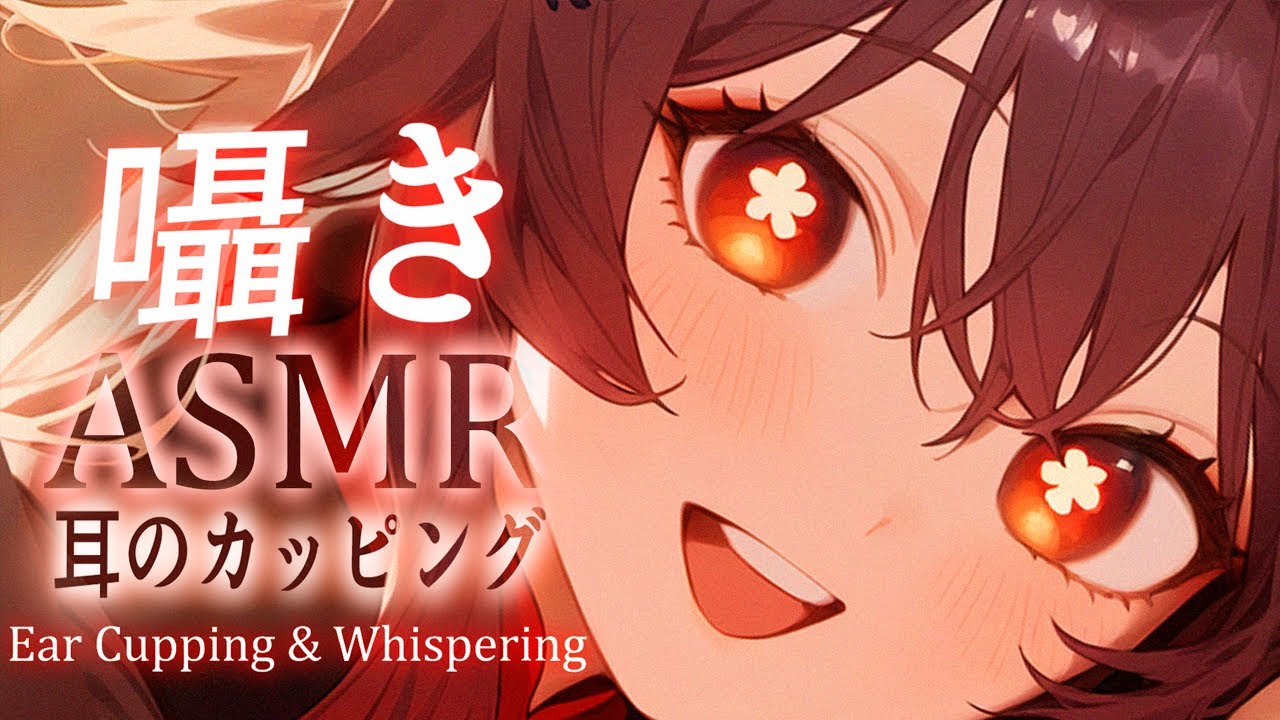 【ASMR】DEEP EAR CUPPING + WHISPERING - ear massage, tapping, underwater ...