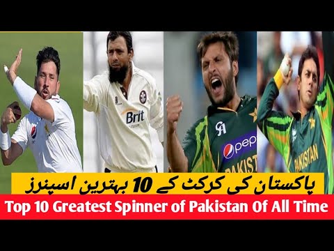 Top 10 Spinner in Pakistan Cricket History | OnSide Cricket - YouTube