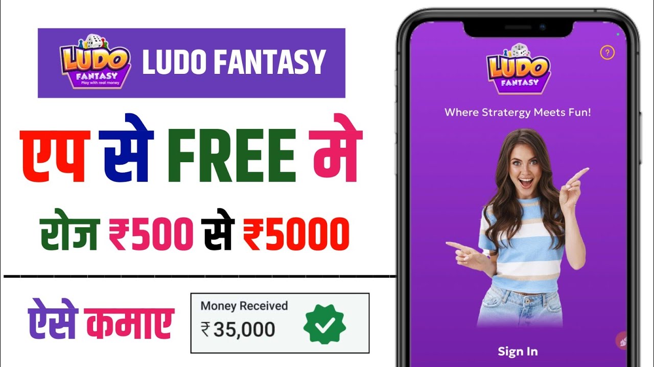 Ludo fantasy, Free Ludo earning app | free Ludo app | new Ludo earning ...