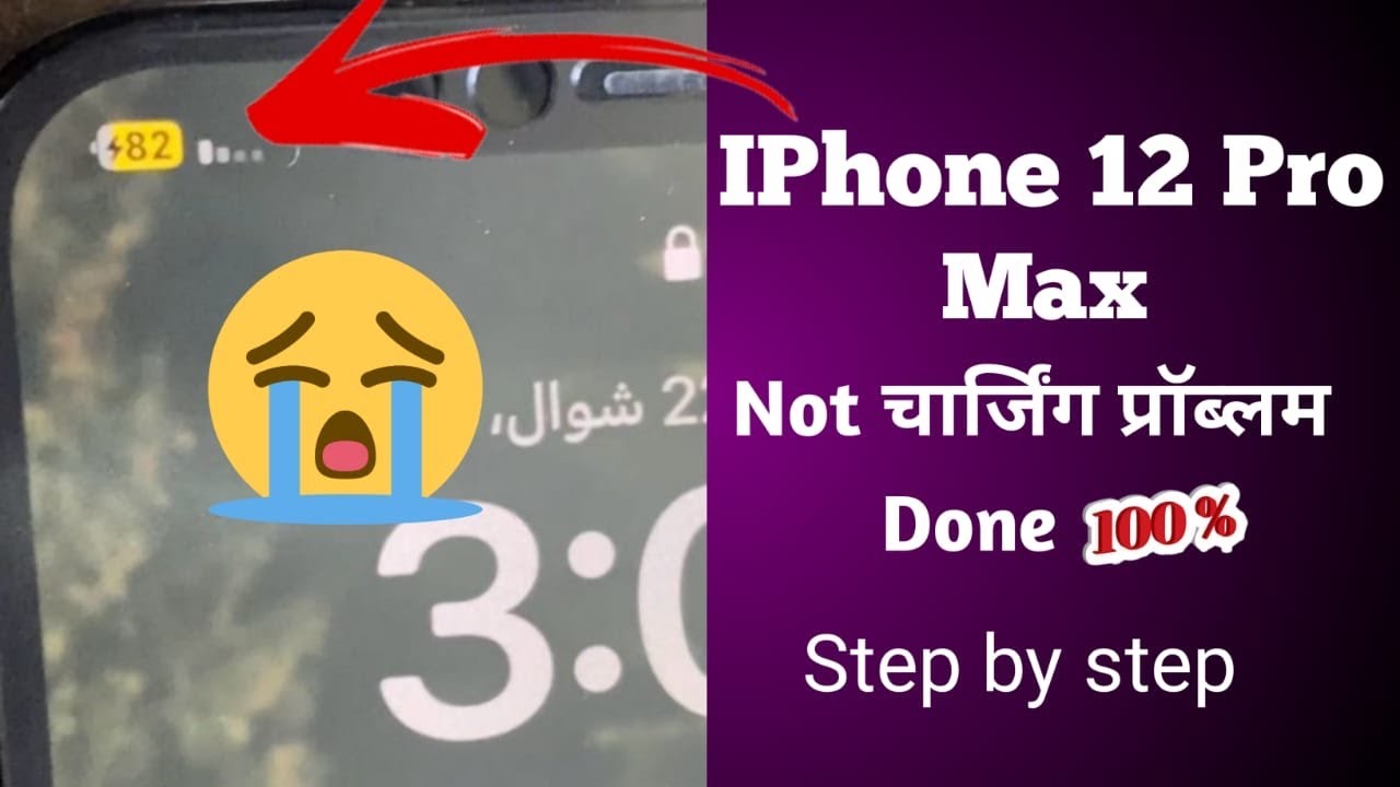 Iphone 12 Pro Max Charging Ic Problem Solution,Iphone 12 Pro Max ...