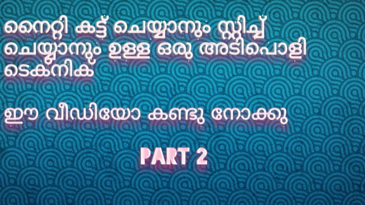 Nighty Cutting and Stitching Malayalam Part 2 - YouTube