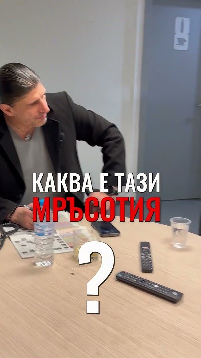 Когато работата т̲р̲я̲б̲в̲а̲ да се свърши и то добре обадете се на Вълшебните метли Youtube