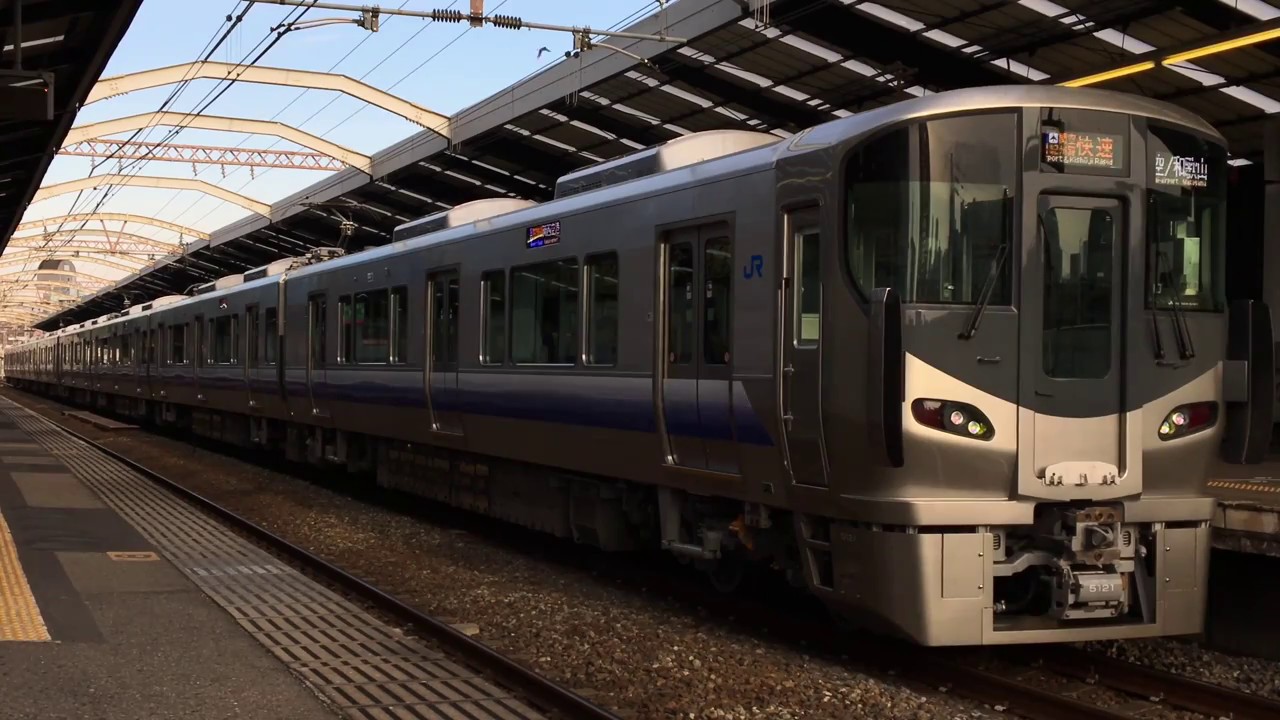 【JR】225系5100番台HF442+HF439 大正発車 - YouTube