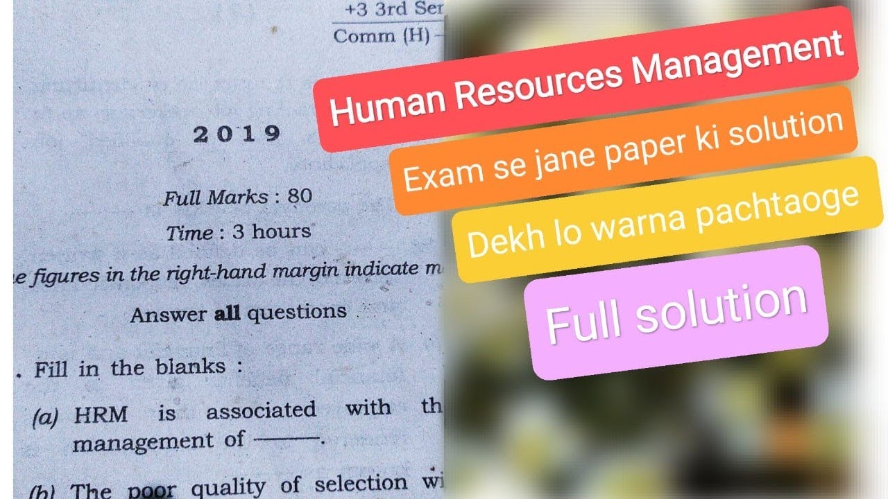 Human Resource Management previous question paper 2019 || B.com 5th ...