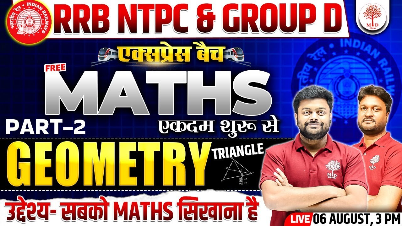 NTPC MATHS CLASSES 2024 | NTPC MATHS | GROUP D MATHS | NTPC GROUP D ...