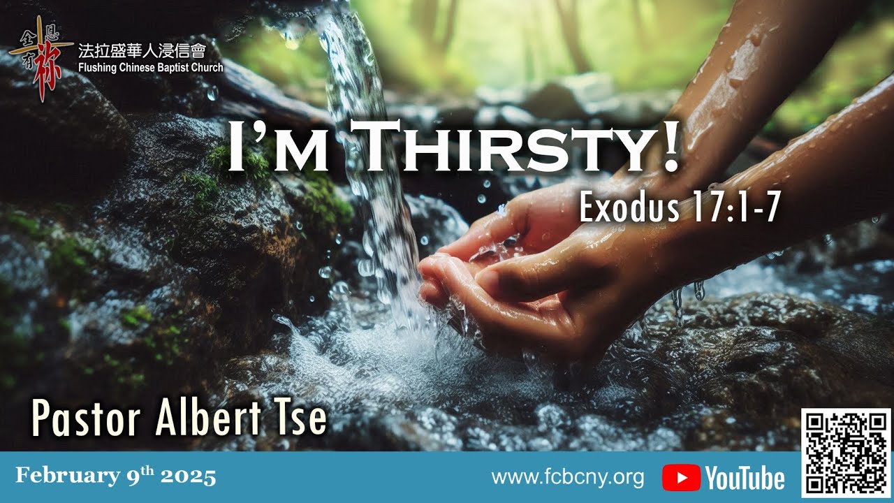 2/9/2025 FCBC Sunday Service - I'm Thirsty! - Pastor Albert Tse - YouTube