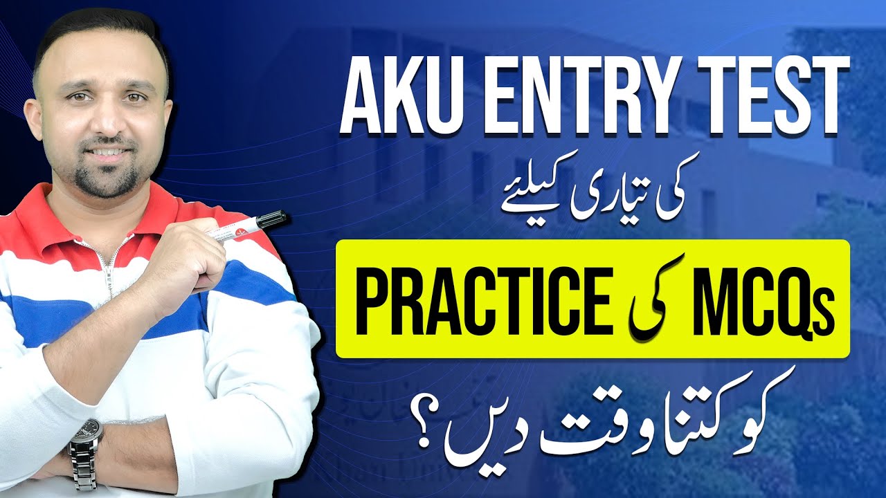 Supercharge Your AKU Entry Test Prep with MCQs Practice - YouTube