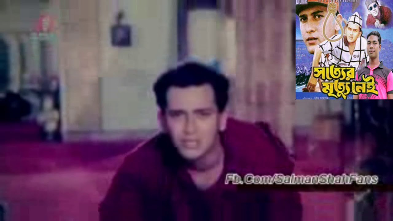 Salman saha সালমান শাহ - YouTube