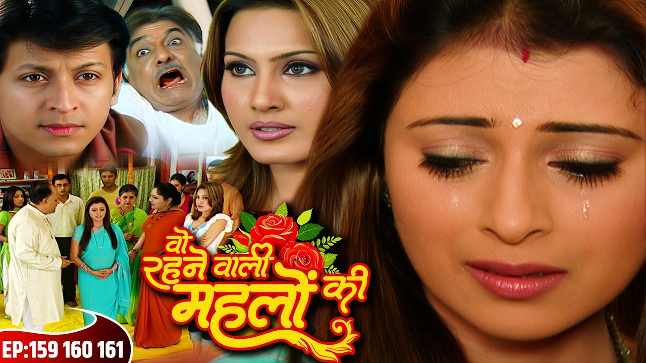 वो रहने वाली महलों की | Woh Rehne Waali Mehlon Ki | Full Episode 159 ...