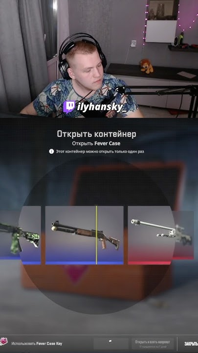 ВЫПАЛ САМЫЙ ЧИСТЫЙ АВП #csgo #cs2overpass #cs #twitch #твичстрим #cs2 #стрим #wtfcsgo #ксго # ...