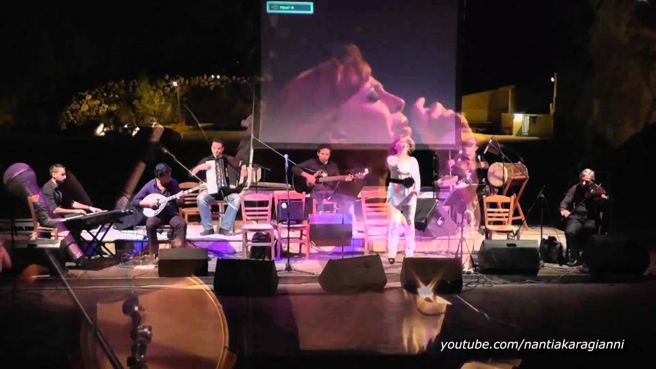 ΜΑΝΑ ΜΟΥ ΕΛΛΑΣ - ΝΑΝΤΙΑ ΚΑΡΑΓΙΑΝΝΗ / MANA MOU ELLAS - NANTIA KARAGIANNI ...