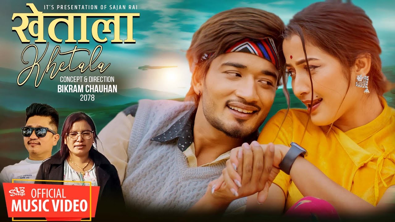 KHETALA - New Nepali Song 2022 || Sajan Rai, Kalpana Rai || Sudhir ...