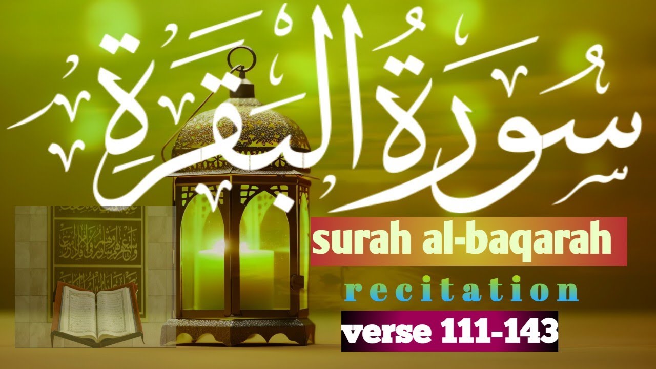 beautiful recitation surah al-baqarah nice voice by abdulwali al ar ...