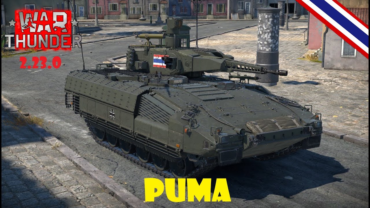 War Thunder : Tank : PUMA แมวสมัยใหม่ - YouTube