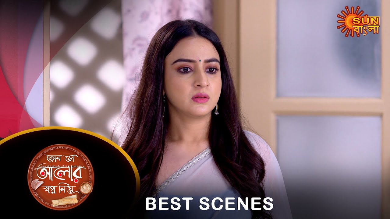Kon Se Aalor Swapno Niye- Best Scene | 03 Oct 2024|Full Ep FREE on SUN NXT - YouTube