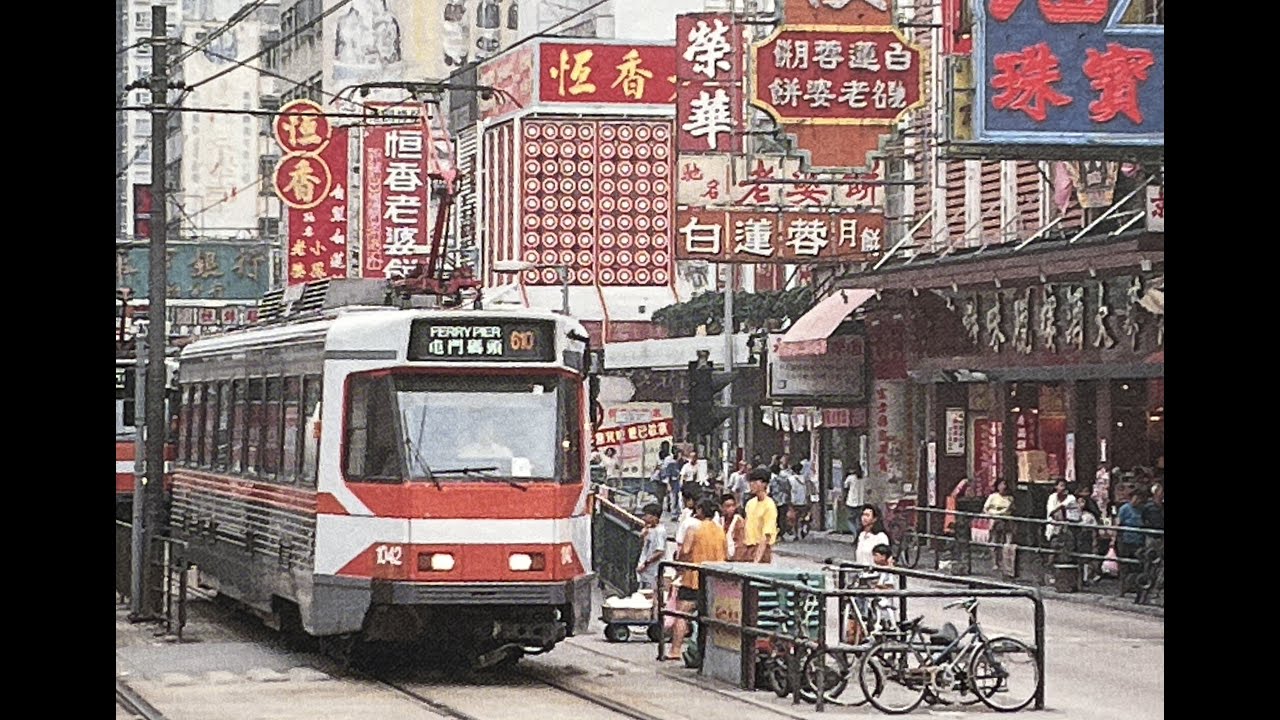 Memories of Hong Kong Light Rail Vehicles & Trains. - YouTube