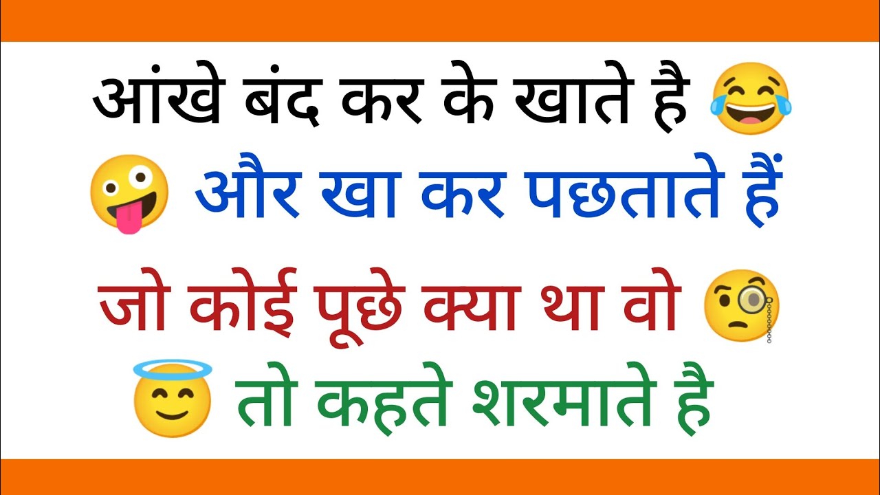 20 majedar Paheli 🔥| dimagi Paheliyan | paheliyan with answer ...