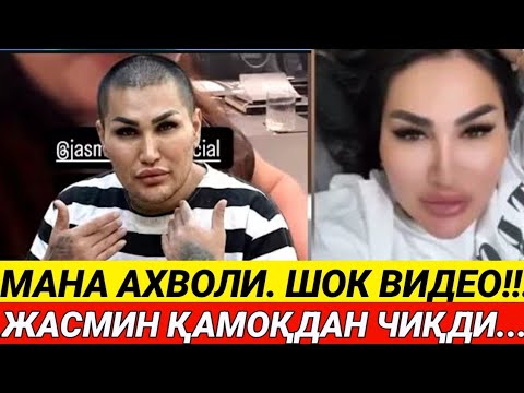 ЖАСМИН ТРАНС ОЗОДЛИККА ЧИҚДИ. МАНА АХВОЛИНИ КЎРИНГ... 