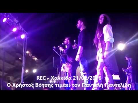 Αποκλειστικό: Ο Χρήστος Βότσης τραγουδάει με το μπουζούκι του Παντελή ...