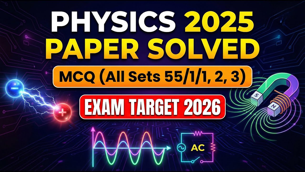 CBSE Class 12 Physics PYQ Solved: 2025 Set 1 (55/1/1) PART 1 ...