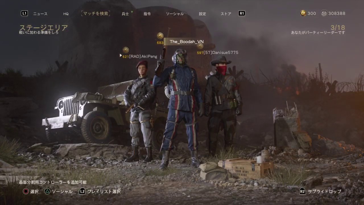 [ww2英会話] RAD Clan [夏のキャンペーン中] - YouTube