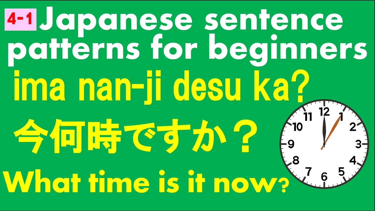 Japanese Sentence Pattern 4 1 What Time Is It Now Cats And Japanese japanese-sentence-pattern-4-1-what-time-is-it-now-cats-and-japanese