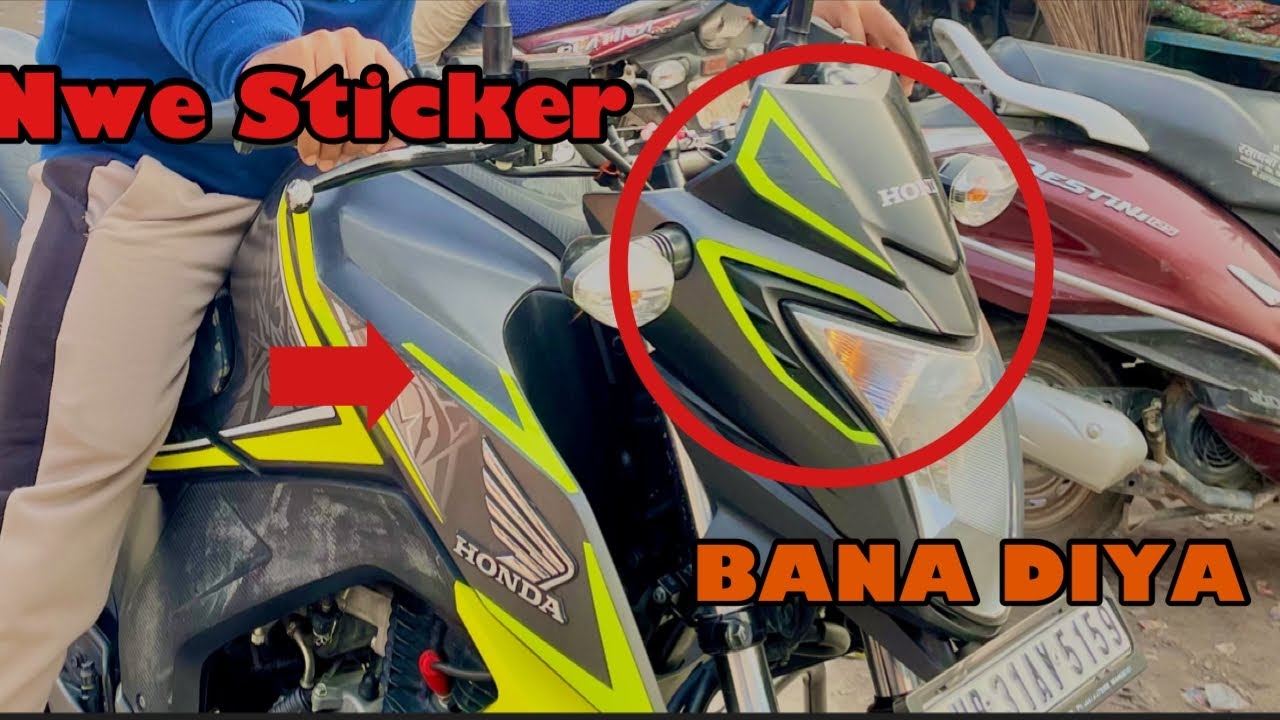 modify bike sticker at home sticker making home - YouTube