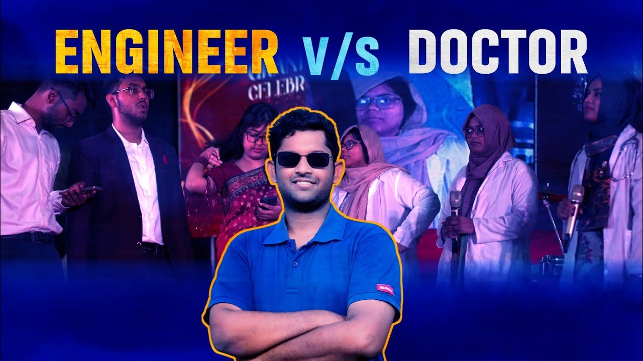DOCTOR vs ENGINEER | কোন পেশা সেরা? | RA Grand Celebration 2025 - YouTube