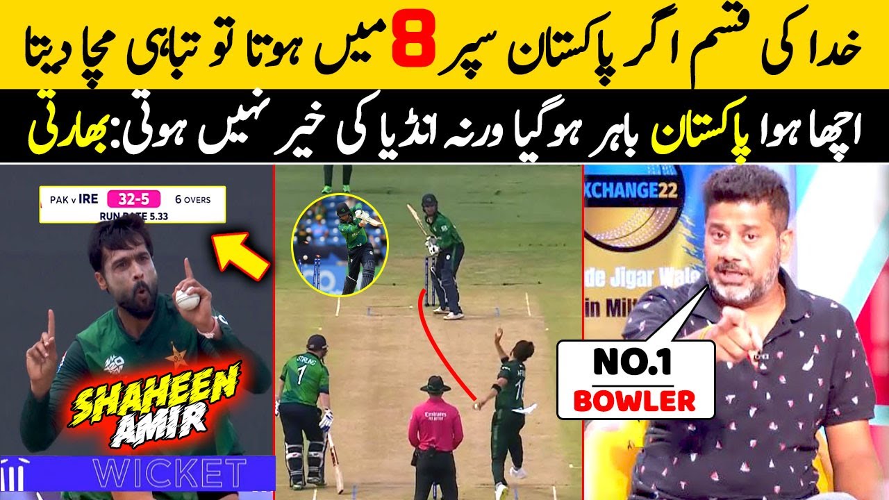 Vikrant Gupta Praising Shaheen And Amir Excellent Bowling Vs Ire T20