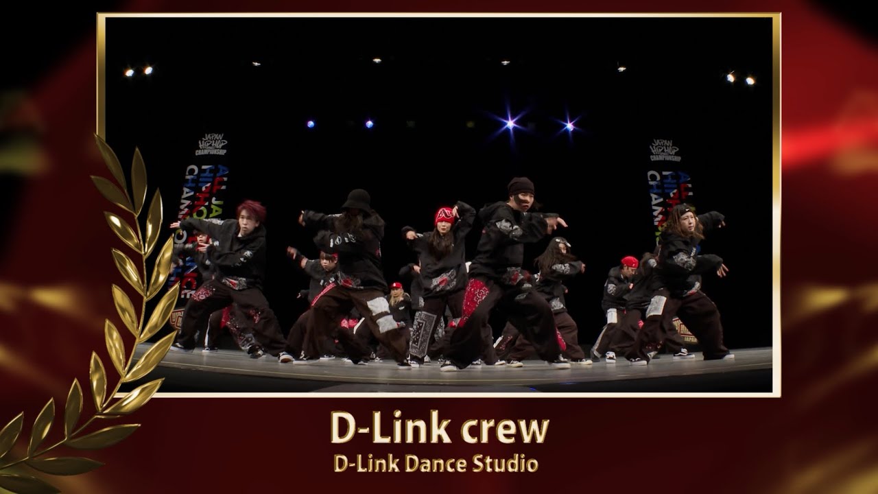 D-Link crew | メガクルー部門 | 2025ALL JAPAN HIPHOP DANCE CHAMPIONSHIP - YouTube