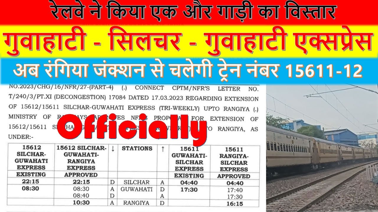 सिलचर - रंगिया एक्सप्रेस नई ट्रेन शुरू, 15611 Rangiya Silchar Express, 15612 Silchar Rangiya ...