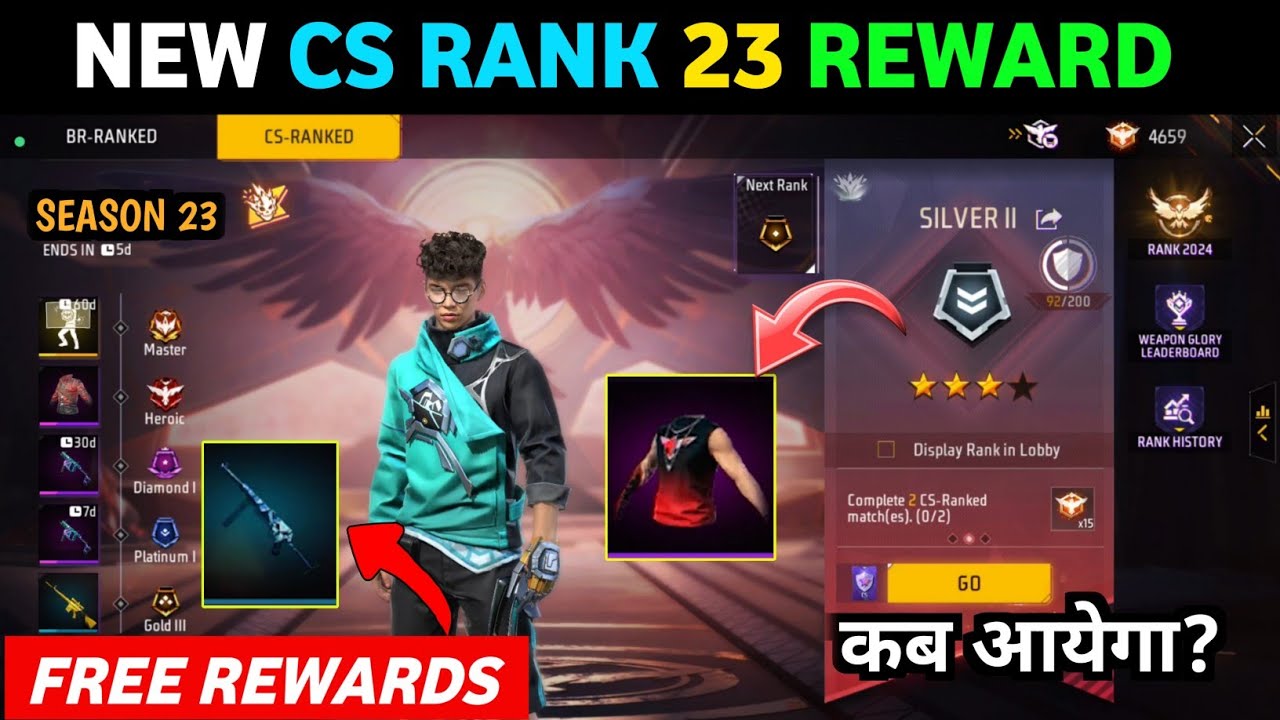 Cs-Ranked Season 23 Rewards | Cs Rank New Season Kab aayega? Cs Rank ...