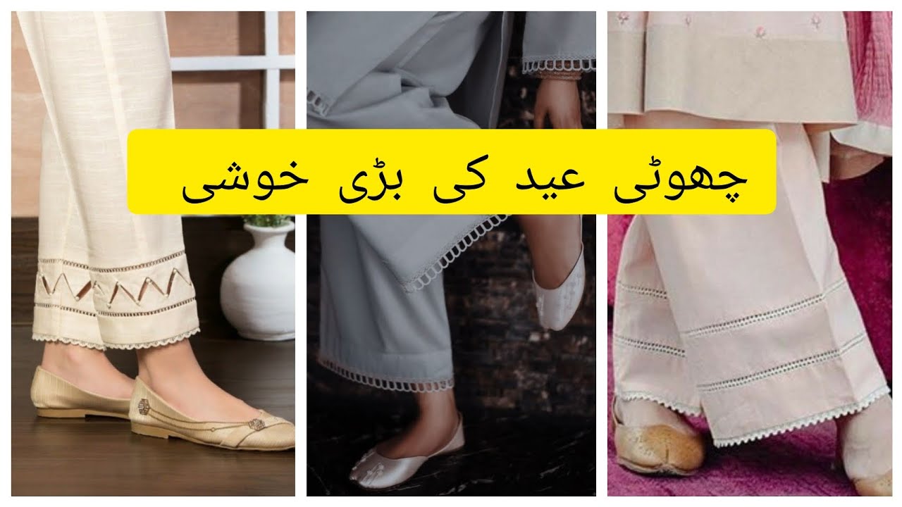 Trending Viral Trouser Design 2025 100+ Traditional poncho Kay design ...