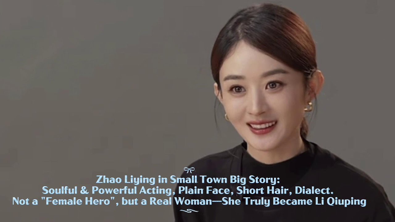 Zhao Liying in Small Town Big Story: Soulful & Powerful Acting, Plain ...