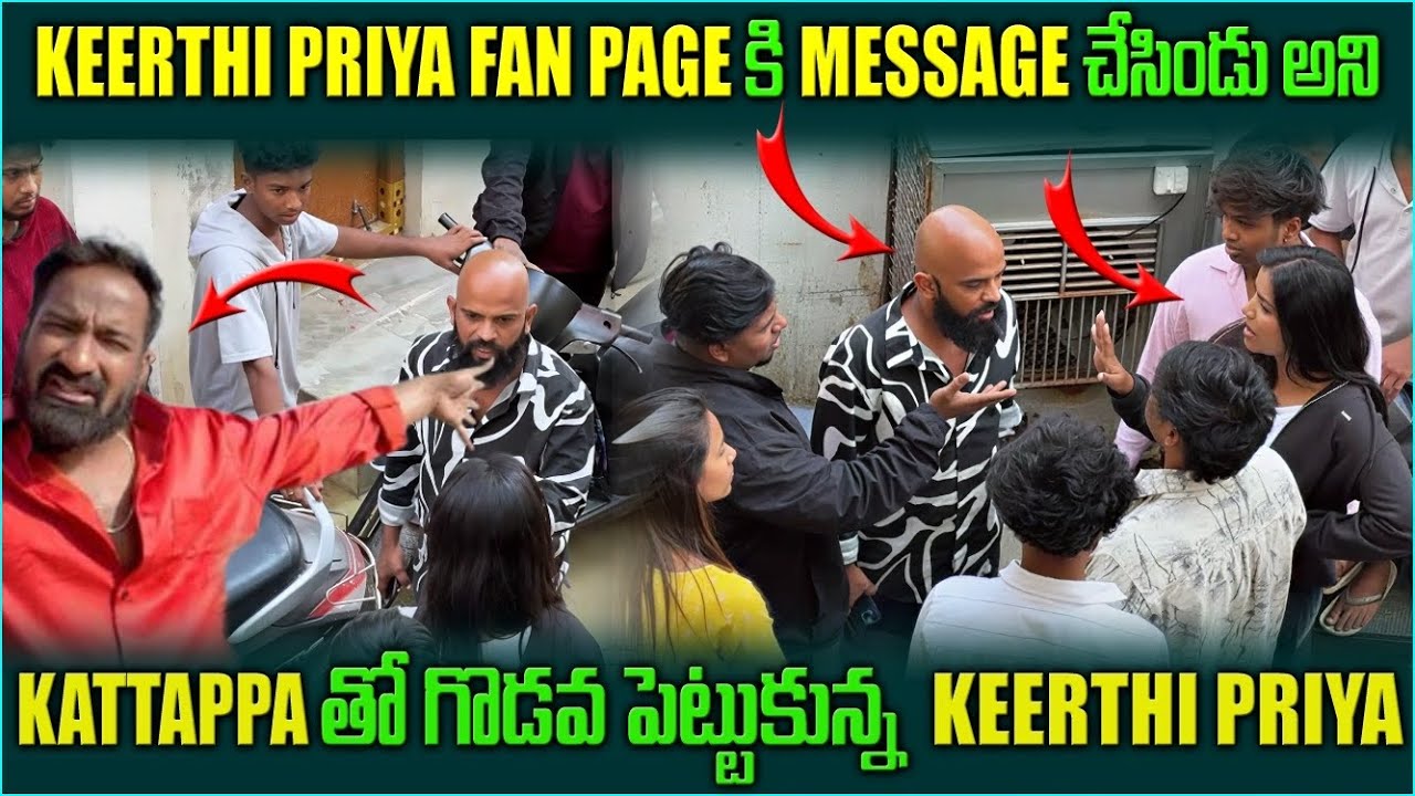 Keerthi Priya fan page కి message చేసిండు అని kattappa తో గొడవ ...