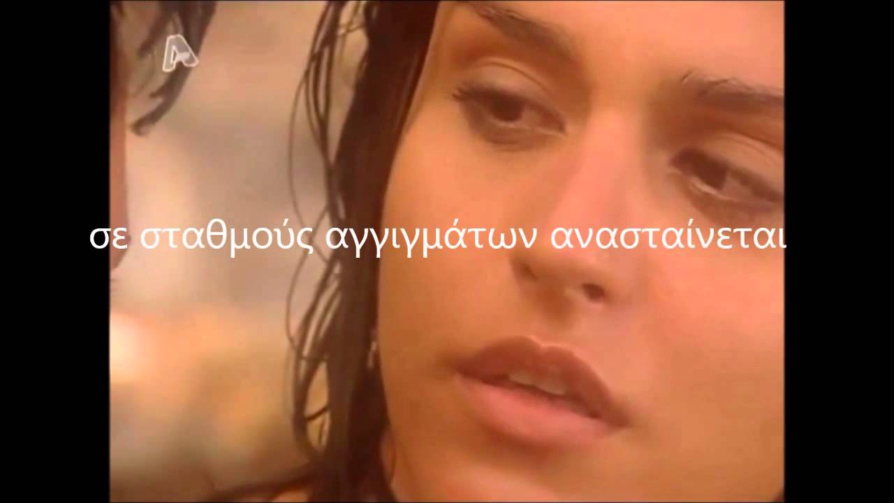 Θα ΄ρθω να σε βρω - YouTube