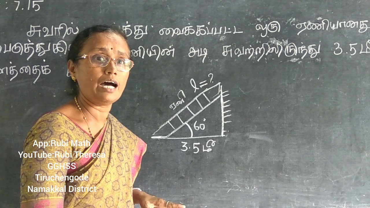 tenth-trigonometry-example-7-15-elevation-youtube