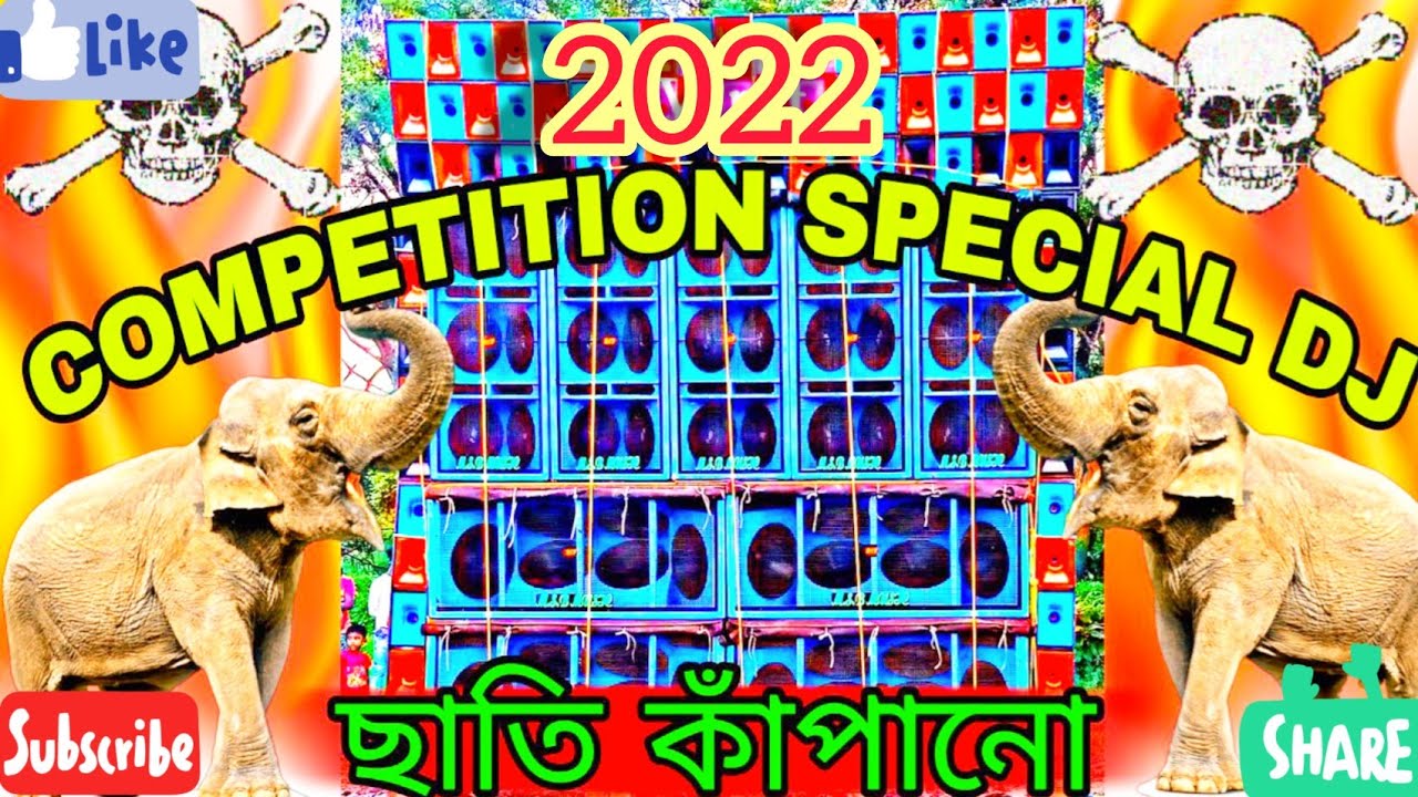 New Elephant Hathi Sound Competition Music 2022🎛️ Competition Special ...