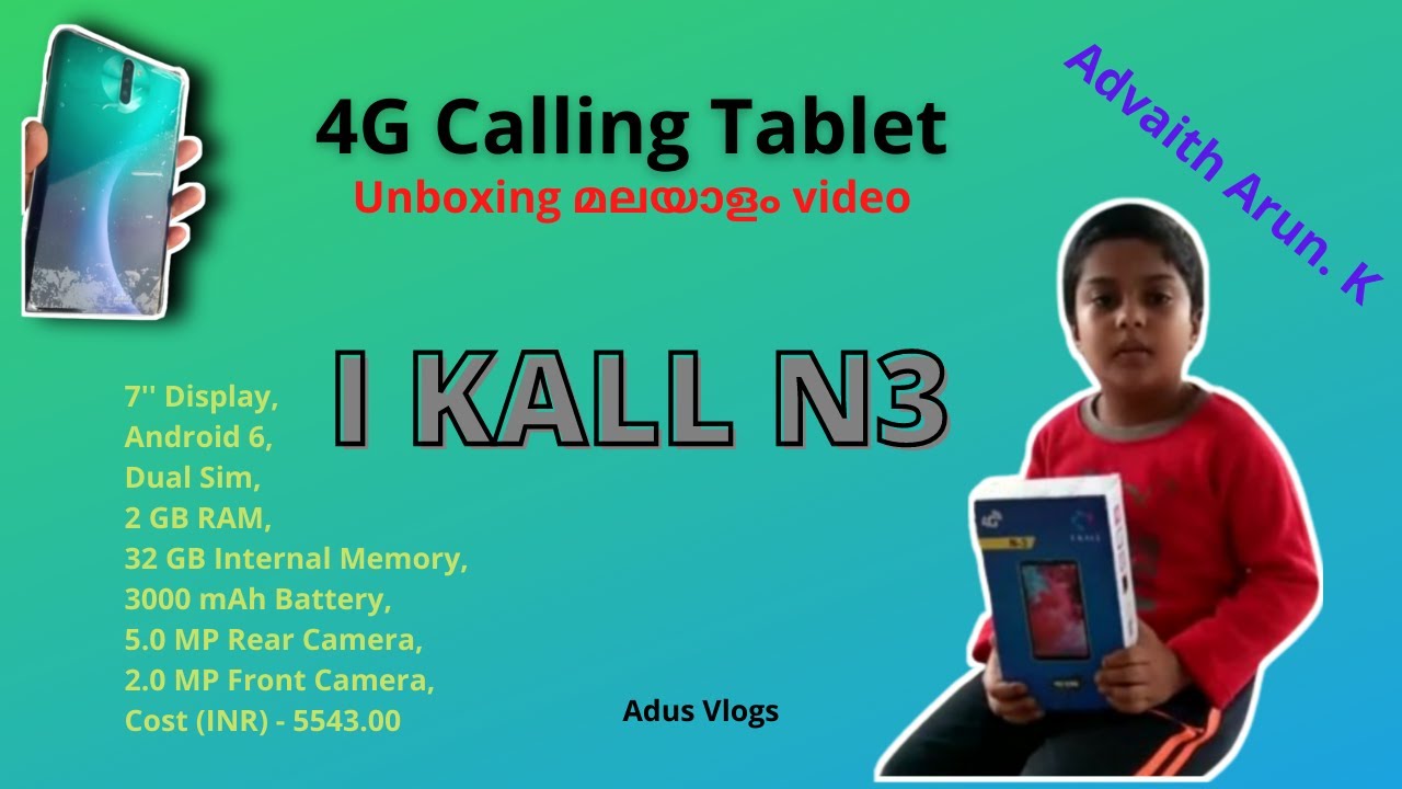 I Kall N3 (4G Calling) Tablet Unboxing in Malayalam || 6000 രൂപയ്ക്ക് ...